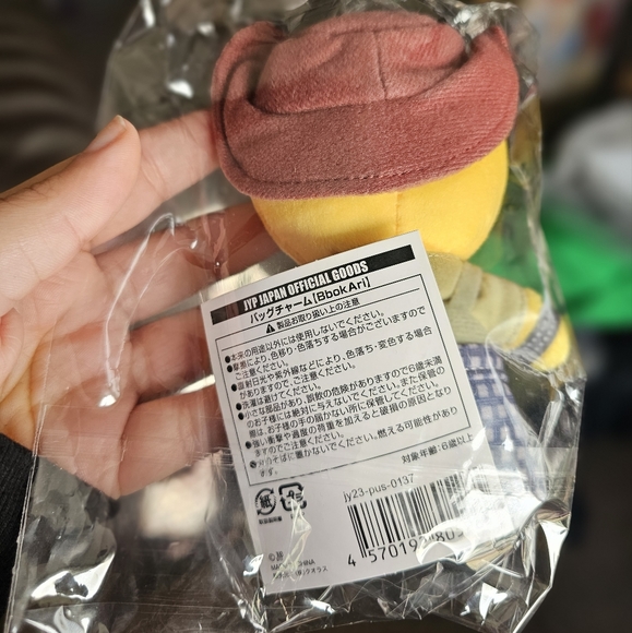 Stray Kids | Other | Stray Kids Felix Bbokari Skzoo Official Mini Plush ...